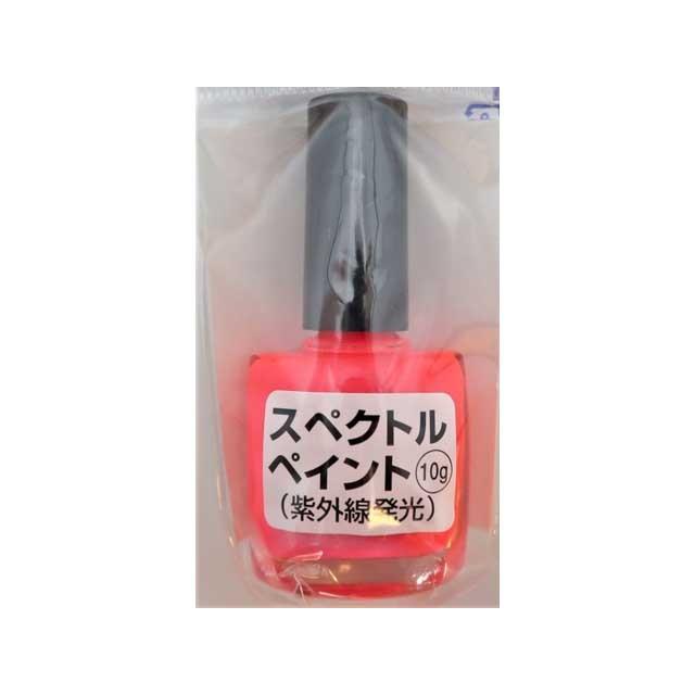 ヤマイ SUTEKI／ステキ PA-90 スペクトルペイント カラー：ピンク （紫外線発光塗料 10g ハリのチモト用塗料） : つり具 ...