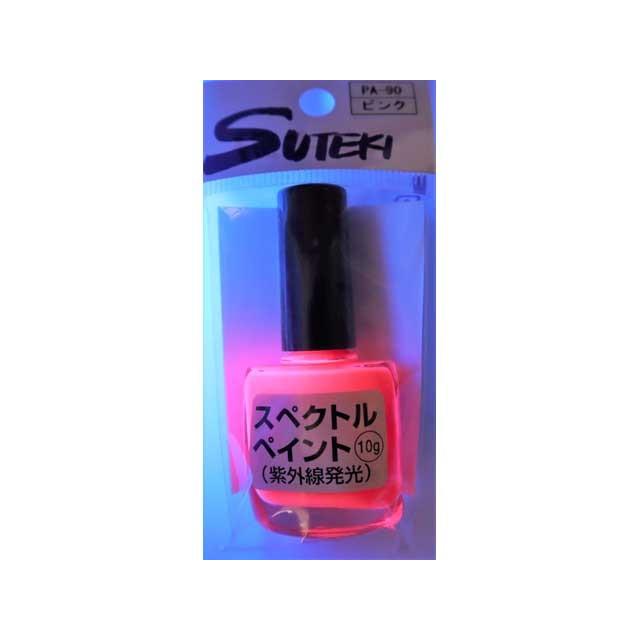 ヤマイ SUTEKI／ステキ PA-90 スペクトルペイント カラー：ピンク （紫外線発光塗料 10g ハリのチモト用塗料） : つり具 ...