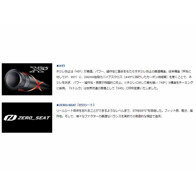 DAIWA（釣り） ダイワ／DAIWA 極鋭カワハギEX AGS LC （21年モデル ライトコンセプト 1ピース カワハギ用 船竿） : つり具・TEN Yahoo!店 - 通販 ...