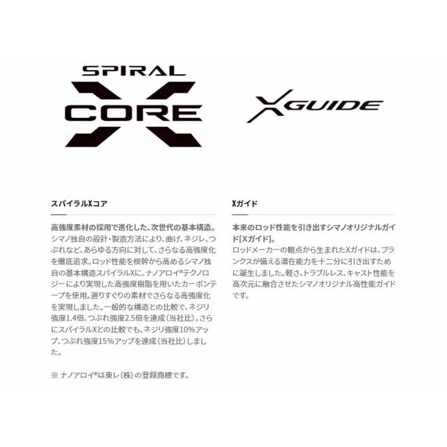 シマノ シマノ／Shimano セフィアXR S79ML （21年モデル 2ピース エギング専用 スピニングロッド） : つり具・TEN Yahoo!店 - 通販 - Yahoo!ショッピング