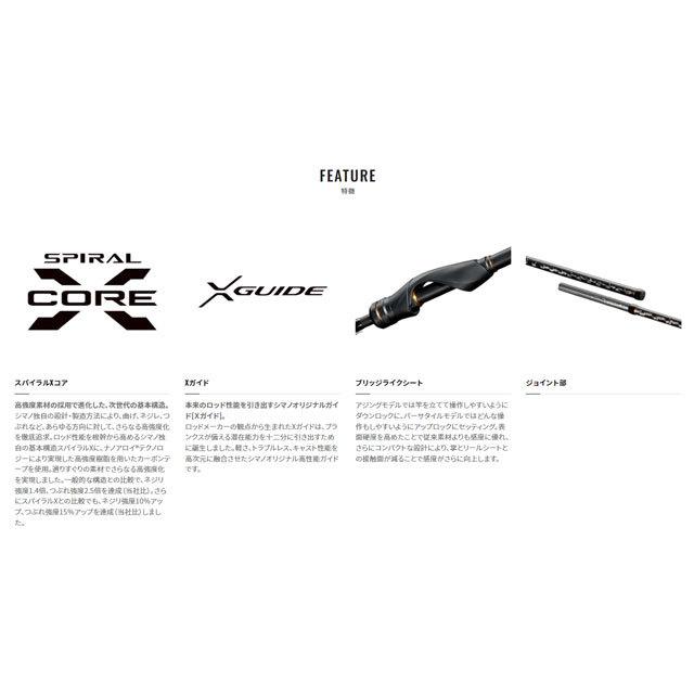 シマノ シマノ／Shimano ソアレ XR S76UL-T (21年モデル 2ピース ロックフィッシュ用スピニングロッド） : つり具・TEN Yahoo!店 - 通販 - Yahoo!ショッピング