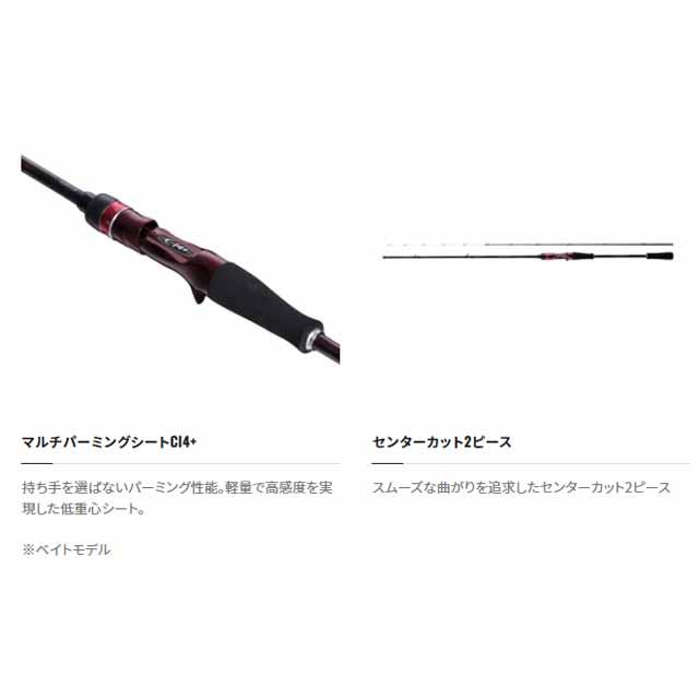 シマノ シマノ／Shimano セフィアSS メタルスッテ S70MH-S／R （19年モデル 2ピース イカメタル用スピニングロッド） : つり具・TEN Yahoo!店 - 通販 ...