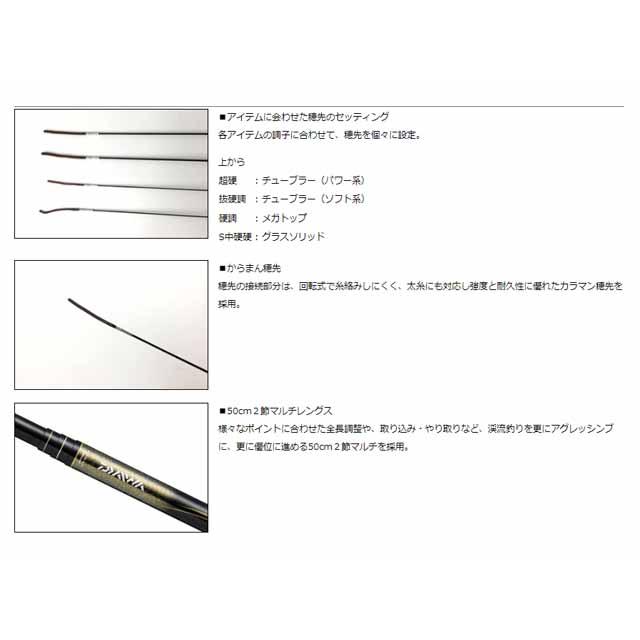 DAIWA（釣り） ダイワ／DAIWA 春渓 S中硬硬 61M・V （しゅんけい 渓流竿） : つり具・TEN Yahoo!店 - 通販 - Yahoo!ショッピング