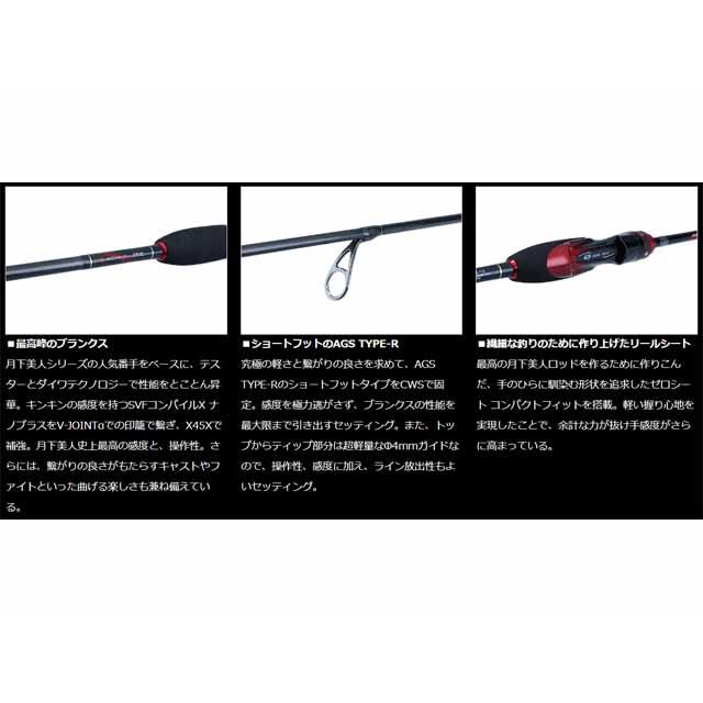 DAIWA（釣り） ダイワ／DAIWA 月下美人EX AGS 66L-S・Q （22年モデル ライトソルト用 2ピース スピニングロッド） : つり具・TEN Yahoo!店 - 通販 ...