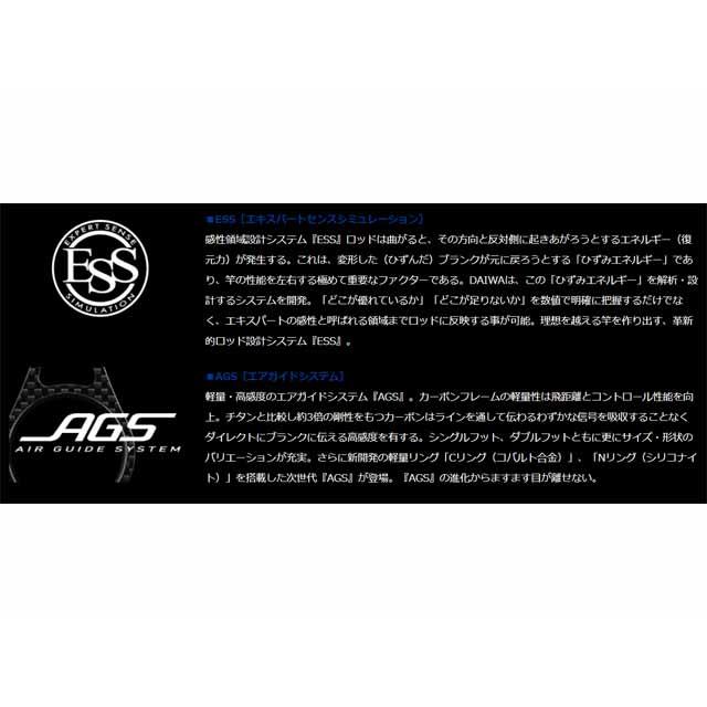 DAIWA（釣り） ダイワ／DAIWA 月下美人EX AGS 66L-S・Q （22年モデル ライトソルト用 2ピース スピニングロッド） : つり具・TEN Yahoo!店 - 通販 ...