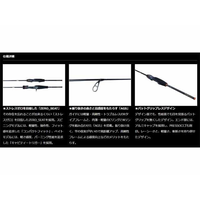 DAIWA（釣り） ダイワ／DAIWA プレッソ AIR AGS 61L （22年モデル 2ピース トラウト用 スピニングロッド） : つり具・TEN Yahoo!店 - 通販 - Yahoo ...