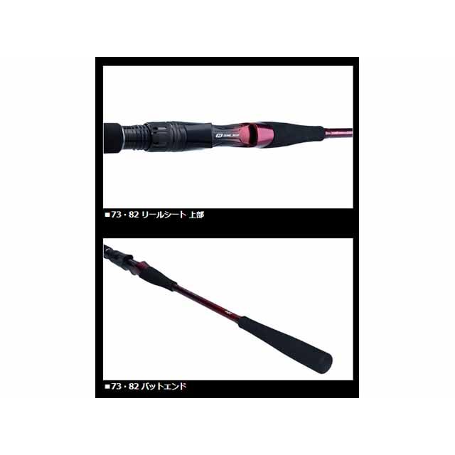 DAIWA（ダイワ） リーディング MG 82 HH-205MT （22年