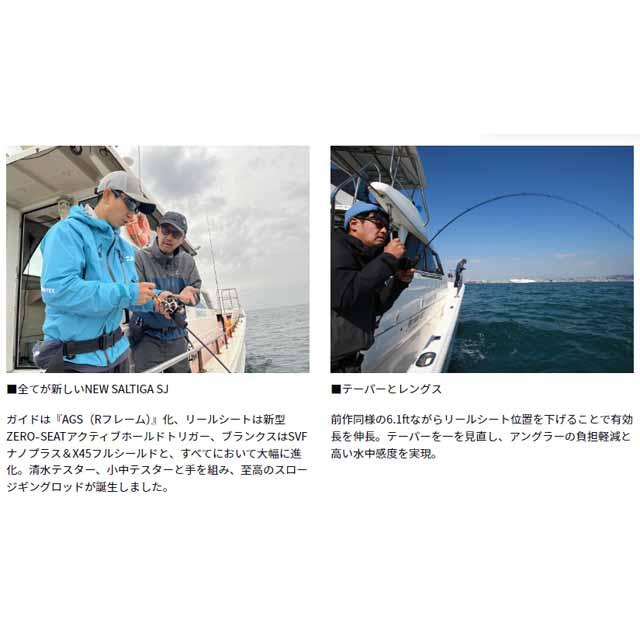 DAIWA／ダイワ ソルティガ SJ 61B-3・W （SALTIGA 23年モデル 1ピース ジギングロッド） :328150:つり具・TEN Yahoo!店 - 通販 - Yahoo!ショッピング