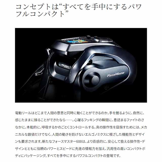 シマノ SHIMANO／シマノ フォースマスター 601DH LEFT （23年モデル 左巻き ギア比：6．5 電動リール） : つり具 ...