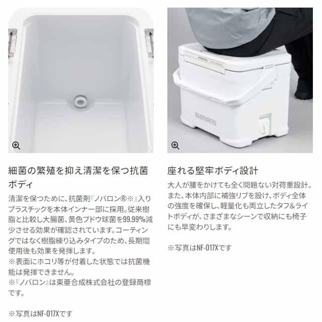 シマノ シマノ NF-217X フィクセル リミテッド 170 17L ピュアホワイト （外寸：28．6×46．5×32．8cm） : つり具・TEN Yahoo!店 - 通販 - Yahoo ...