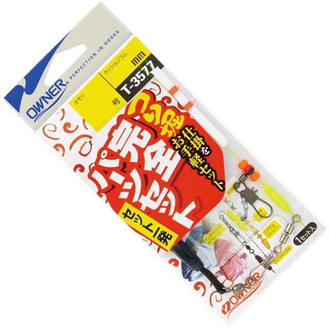 OWNER オーナー T-3577 海上釣堀 完全パーツセット 0号 （1セット入 クッションゴム：2．0mm 仕掛けをお手軽セット） : つり具・TEN Yahoo!店 - 通販 ...