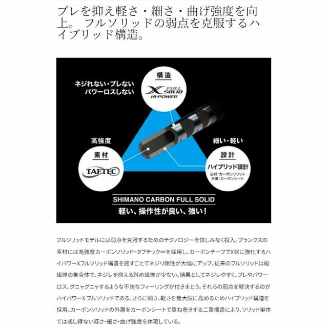 シマノ SHIMANO／シマノ オシアジガー LJ B62-2／FS （24年モデル 2ピース ベイト ジギングロッド） : つり具・TEN Yahoo!店 - 通販 - Yahoo!ショッピング