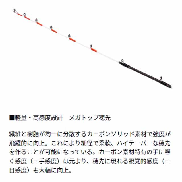 DAIWA（ダイワ） アナリスターカワハギ M-175・K （24年モデル