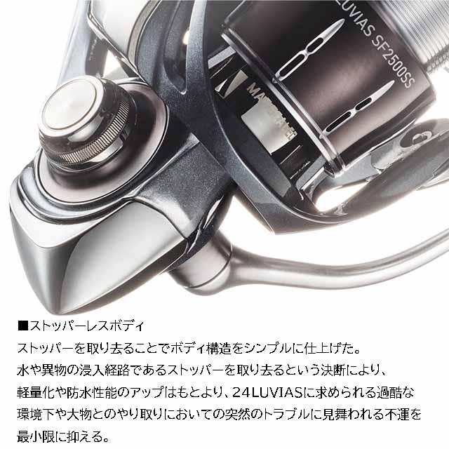 DAIWA（釣り） ダイワ／DAIWA ルビアス PC LT3000-XH （25年モデル ギア比：6．2 深溝 スピニングリール） : つり具・TEN Yahoo!店 - 通販 ...