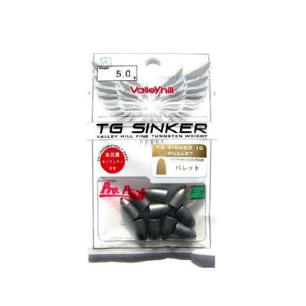 Valleyhill バレーヒル／Valleyhill TGシンカー18 テキサス プロパック 5.0g-14g （TG SINKER 18 Texas） : つり具・TEN Yahoo!店 ...