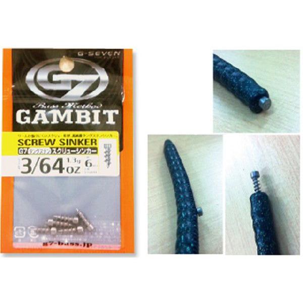 ジーセブン／G-SEVEN G7 スクリューシンカー （SCREW SINKER） : つり具・TEN Yahoo!店 - 通販 ...