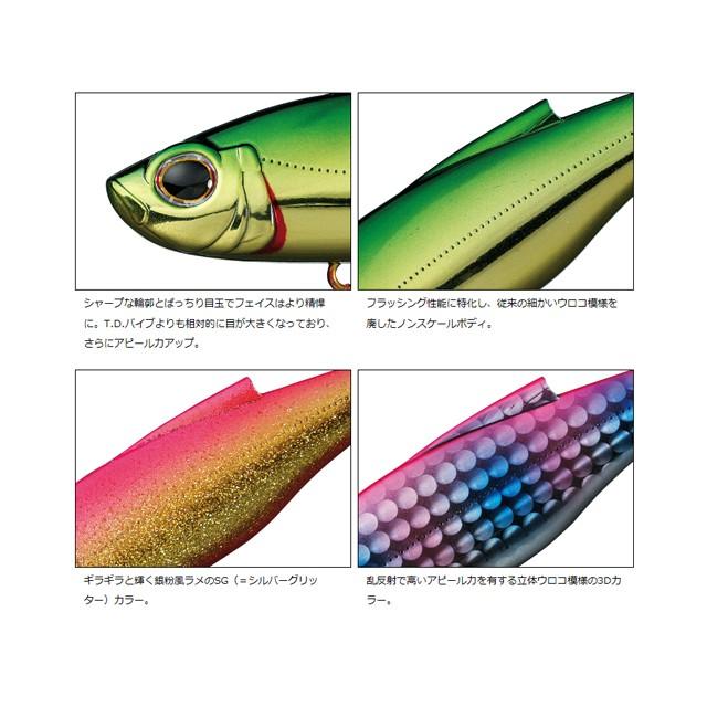 DAIWA（釣り） ダイワ／Daiwa モアザン ソルトバイブ 72S （Morethan SaltVIB 72mm／15g／シンキング） : つり具・TEN Yahoo!店 - 通販 ...
