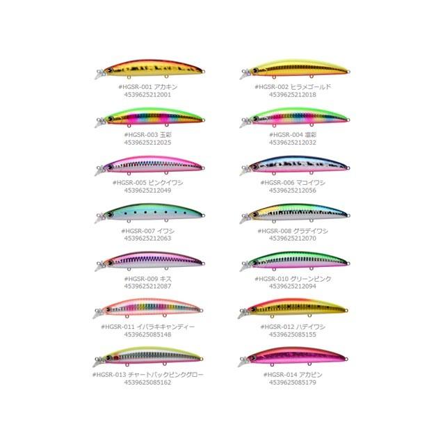 ima(釣り) アイマ／ima 魚道 110SR （Gyodo 110SR 110mm／19g／フローティング） : つり具・TEN Yahoo!店 - 通販 - Yahoo!ショッピング