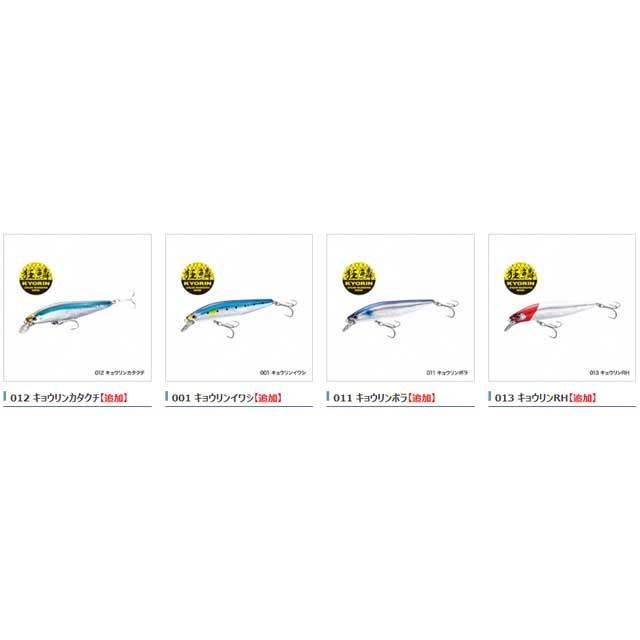 シマノ／SHIMANO XM-299N エクスセンス サイレントアサシン 99S AR-C 追加カラー （99mm／17g／S） : a250573 : つり具・TEN Yahoo!店 ...