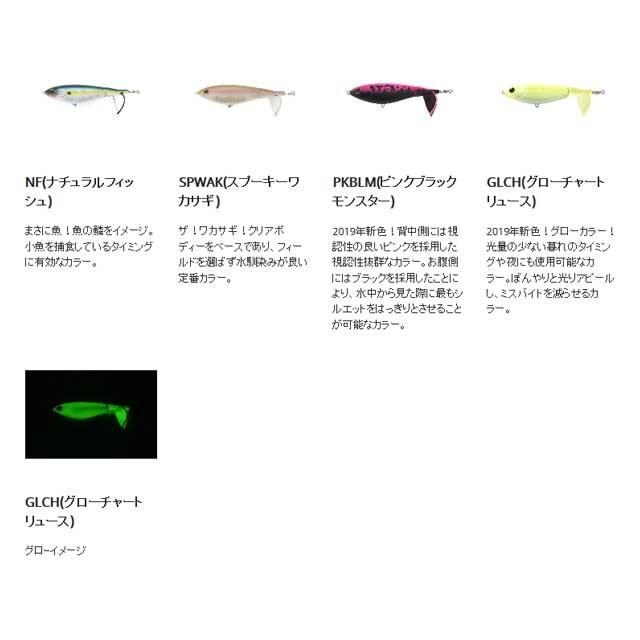 Abu Garcia バークレイ／Berkley デックス チョッポ 105 （DEX Choppo 105mm／21g） : つり具・TEN Yahoo!店 - 通販 - Yahoo!ショッピング