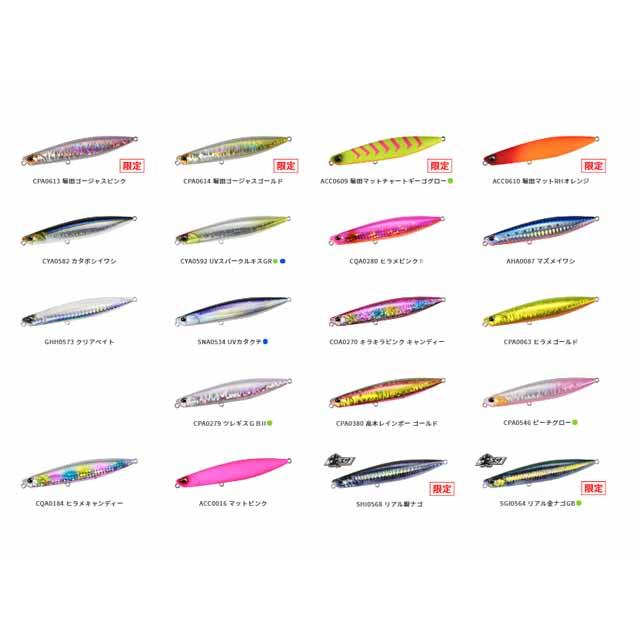 DUO／デュオ ビーチウォーカー ウェッジ 95S （重心固定・シンキング 95mm 30g サーフ／ヒラメ用プラグ） : a257391 : つり具・TEN Yahoo!店 - 通販 ...