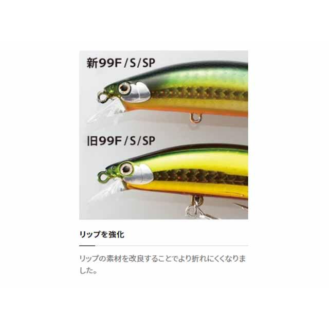 シマノ シマノ XM-199N エクスセンス サイレントアサシン 99F ジェットブースト （フローティング 99mm 14g） : つり具 ...