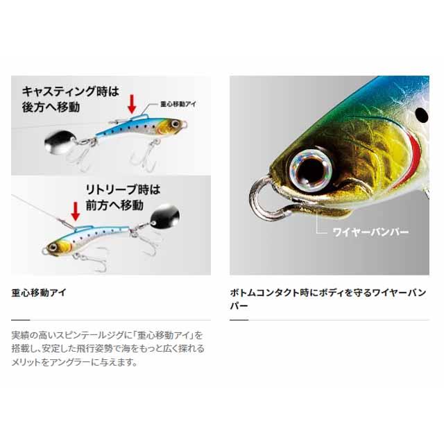 シマノ シマノ／Shimano JJ-224T ソアレ ライズショットブレード 24g （シンキング 52mm 24g） : つり具・TEN Yahoo!店 - 通販 - Yahoo!ショッピング