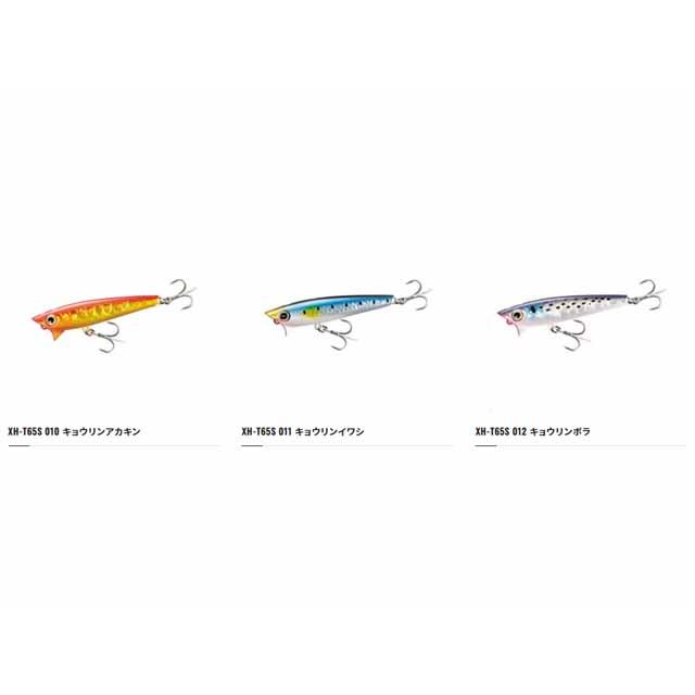 シマノ シマノ／Shimano XH-T65S ブレニアス ライズウォーク 65F （フローティング 65mm 5g チヌ／黒鯛） : つり具・TEN Yahoo!店 - 通販 - Yahoo ...