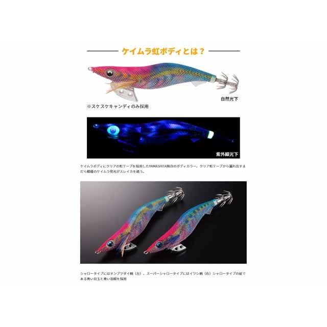 Maria（釣り） ヤマシタ／YAMASHITA エギ王K ケイムラ 2．5号 （75mm 11g アオリイカ用 エギ／餌木） : つり具・TEN Yahoo!店 - 通販 - Yahoo ...