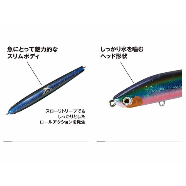 シマノ／Shimano XL-107P エクスセンス クー 70F ジェットブースト （フローティング 70mm 7g） :a279024:つり具・TEN Yahoo!店 - 通販 ...