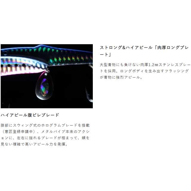 Hayabusa ハヤブサ／HAYABUSA FS439 ジャックアイ マキマキバイブ 40g （青物専用ブレードメタルバイブ） : つり具 ...