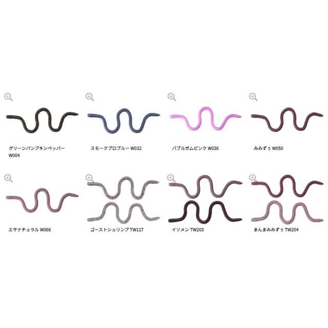 O.S.P O．S．P／オーエスピー MMZ ナミ （入数：8本 MMZ NAMI ミミズ系 ストレートワーム） : つり具・TEN Yahoo!店 - 通販 - Yahoo!ショッピング