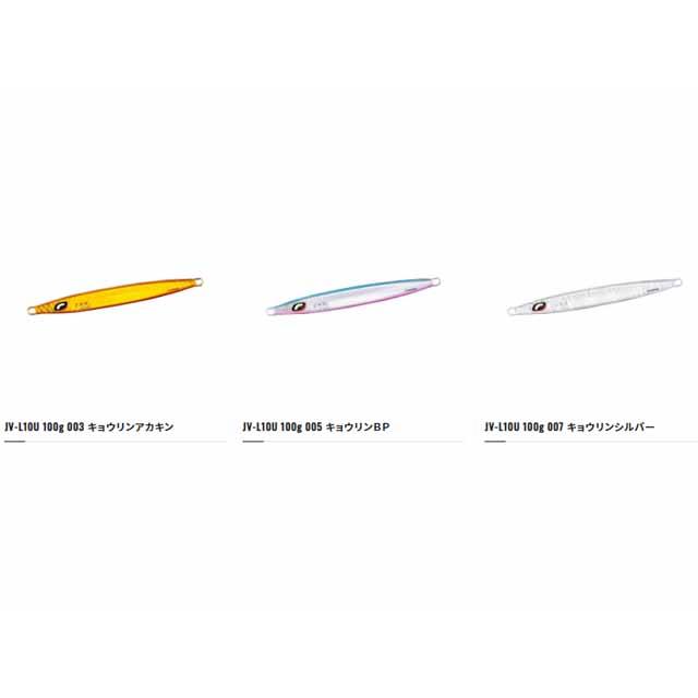 シマノ シマノ／Shimano JV-L16U オシア ロングウェーバー 160g （162mm オフショア用 メタルジグ） : つり具・TEN Yahoo!店 - 通販 - Yahoo!ショッピング