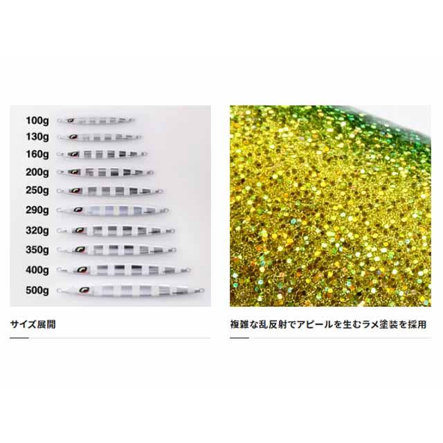 シマノ／Shimano JV-L16U オシア ロングウェーバー 160g （162mm オフショア用 メタルジグ） :a299966:つり具・TEN Yahoo!店 - 通販 - Yahoo ...