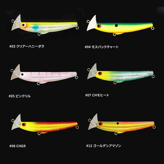 ポジドライブガレージ／POZIDRIVEgarage クレイジーツイスター 80S （シンキング 80mm 11g） : a304164 : つり具・TEN Yahoo!店 - 通販 ...