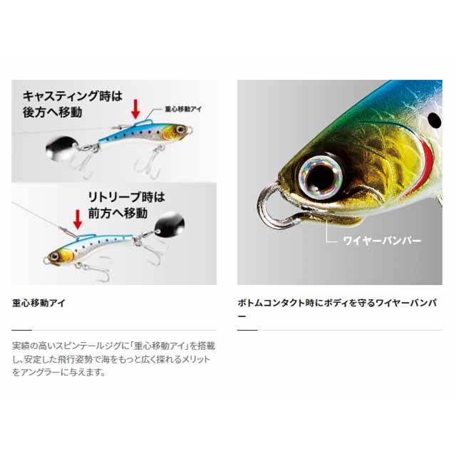 シマノ シマノ／Shimano JJ-231T ソアレ ライズショット ブレード 31g （シンキング 57mm 31g） : つり具・TEN Yahoo!店 - 通販 - Yahoo!ショッピング