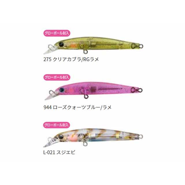 ZIP BAITS ジップベイツ／ZIPBAITS リッジスリム 60SS （スローシンキング 60mm 3g ライトソルトゲーム用プラグ) : つり具・TEN Yahoo!店 - 通販 ...