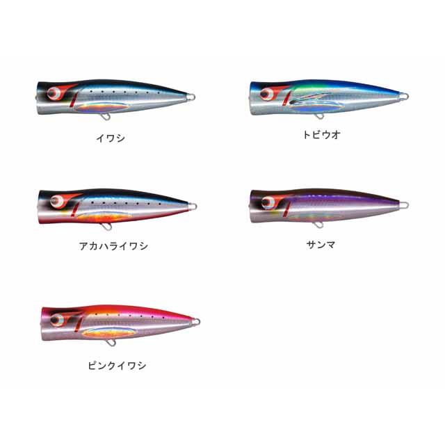 ボーズレス／BOZLES BENKEI 190 （弁慶／ベンケイ 190mm 140g オフショア用プラグ） : つり具・TEN Yahoo!店 - 通販 - Yahoo!ショッピング