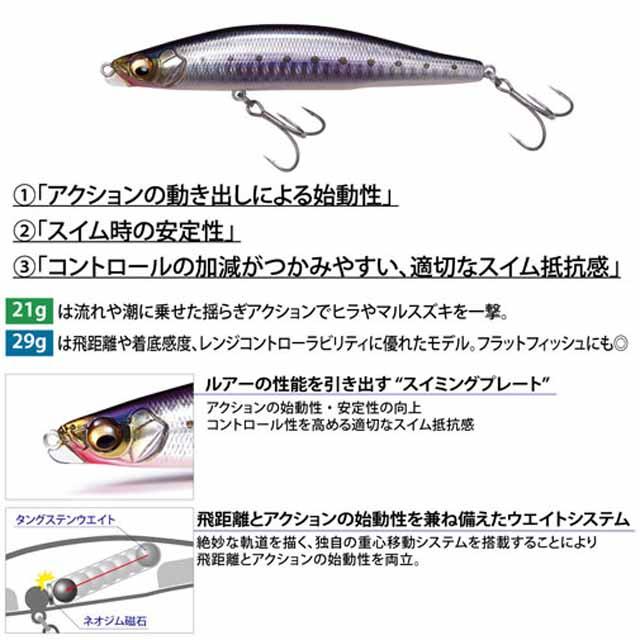 Megabass メガバス／Megabass ゲンマ 110S 21g （シンキング 110mm 21g GENMA シンキングペンシル） : つり具・TEN Yahoo!店 - 通販 ...