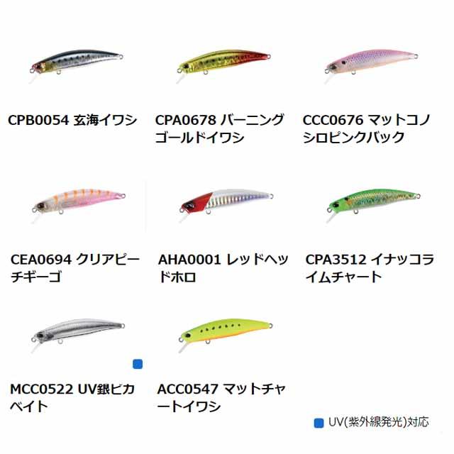 デュオ／DUO タイドミノー 75 スプリント （シンキング 75mm 11g シーバス用ミノー） : a327760 : つり具・TEN Yahoo!店 - 通販 - Yahoo!ショッピング