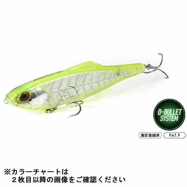 DUO（ルアー） デュオ／DUO ラフトレイル コノフラット 160F （フローティング 160mm 48g シーバス用ビッグベイト） : つり具・TEN Yahoo!店 - 通販 ...