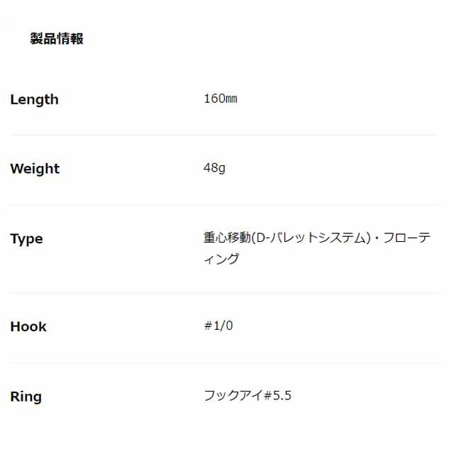 DUO（ルアー） デュオ／DUO ラフトレイル コノフラット 160F （フローティング 160mm 48g シーバス用ビッグベイト） : つり具・TEN Yahoo!店 - 通販 ...