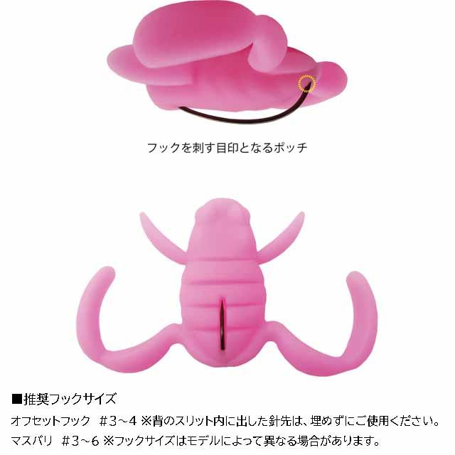 BOTTOMUP ボトムアップ／Bottomup スクーパーフロッグ （3．0g 3匹入 フローティング ScooperFrog） : つり具・TEN Yahoo!店 - 通販 - Yahoo ...