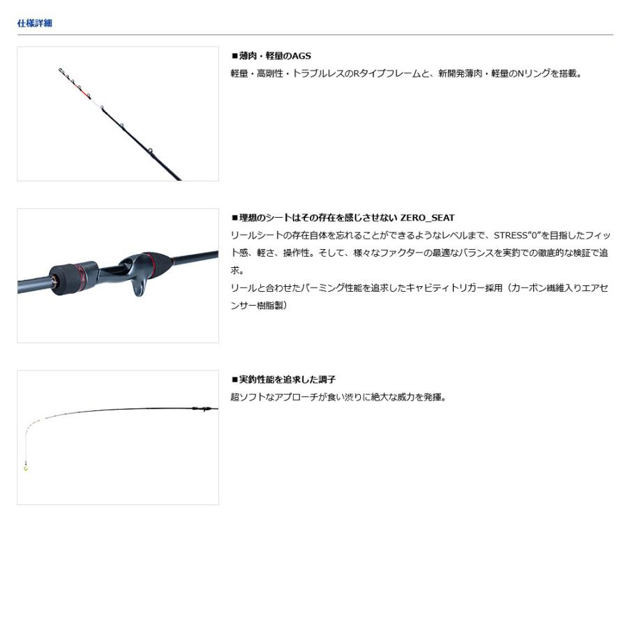 DAIWA（釣り） ダイワ 21 極鋭カワハギEX AGS LC8【大型商品3】 : ヨコオネット Yahoo!店 - 通販 - Yahoo!ショッピング
