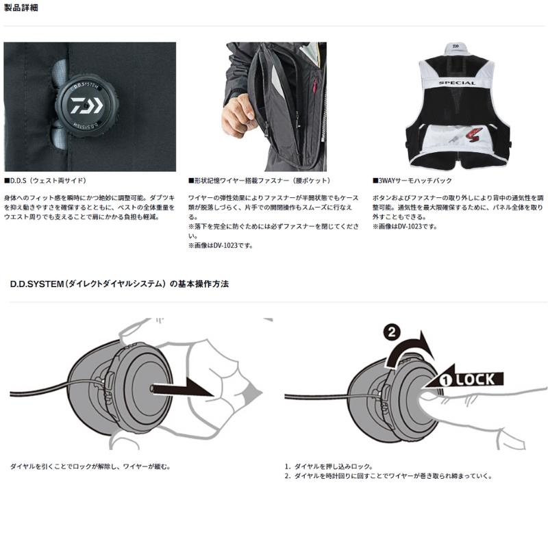 DAIWA（釣り） ダイワ DV-1025 スペシャル バリアテック(R)ショートベスト ＃マスターブラック ＃XL : ヨコオネット Yahoo!店 - 通販 - Yahoo!ショッピング