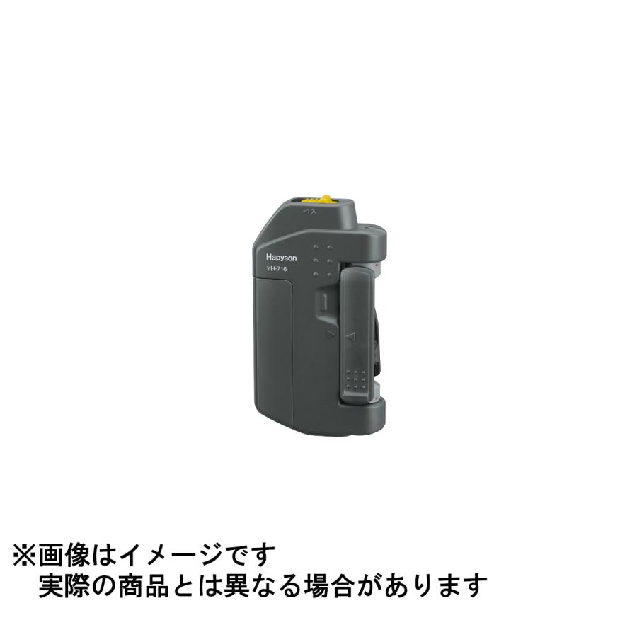 ハピソン YH-716P ラインツイスター :4571383190702:ヨコオネット Yahoo!店 - 通販 - Yahoo!ショッピング