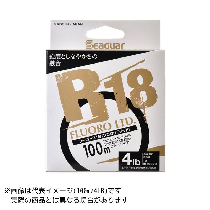 KUREHA クレハ シーガー R18フロロリミテッド 100m #14LB(3.5号) : ヨコオネット Yahoo!店 - 通販 - Yahoo!ショッピング