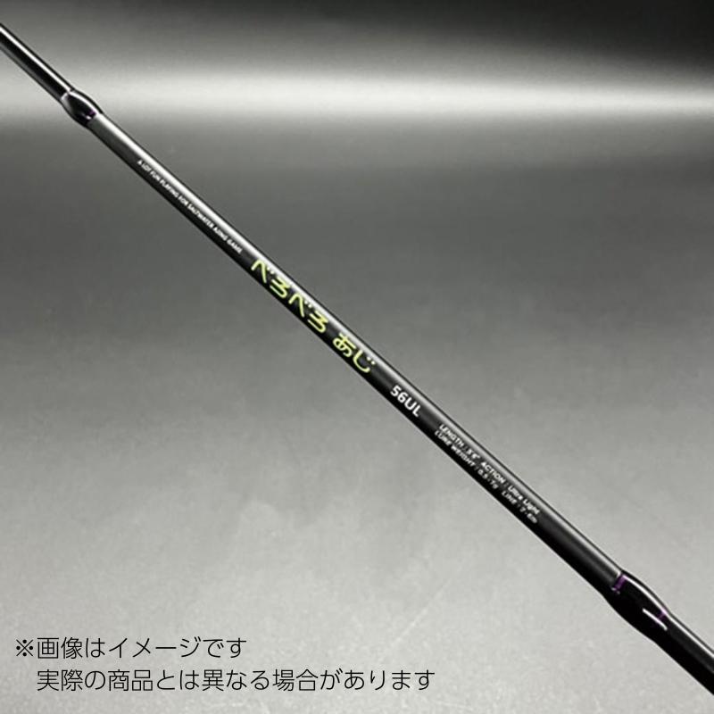 プロマリン べろべろあじ 63UL 【大型商品1】 : ヨコオネット Yahoo!店 - 通販 - Yahoo!ショッピング