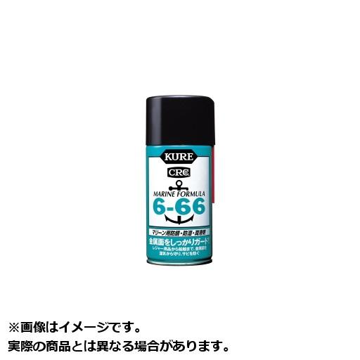 KURE マリーン用防錆・防湿・潤滑剤 CRC6-66 315mL : ヨコオネット Yahoo!店 - 通販 - Yahoo!ショッピング