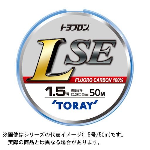 TORAY 【メール便対応】東レ(TORAY) トヨフロンL-SE 50m 1.7号 (カラー:ナチュラル) : ヨコオネット Yahoo!店 - 通販 - Yahoo!ショッピング